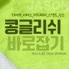 진짜 원어민만아는 미국식영어 잘못된 콩글리쉬리어카 서비스 더치페이 스탠드 린스 영어로 문정동영어회화학원 네이버 블로그